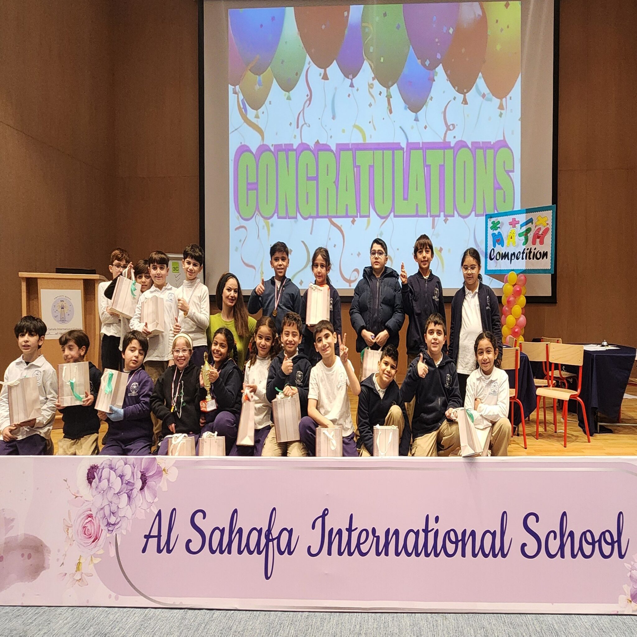 Al Sahafa International School